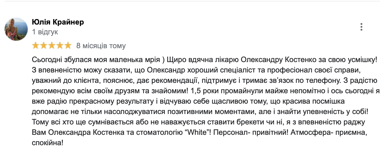 Dr. Oleksandr Kostenko