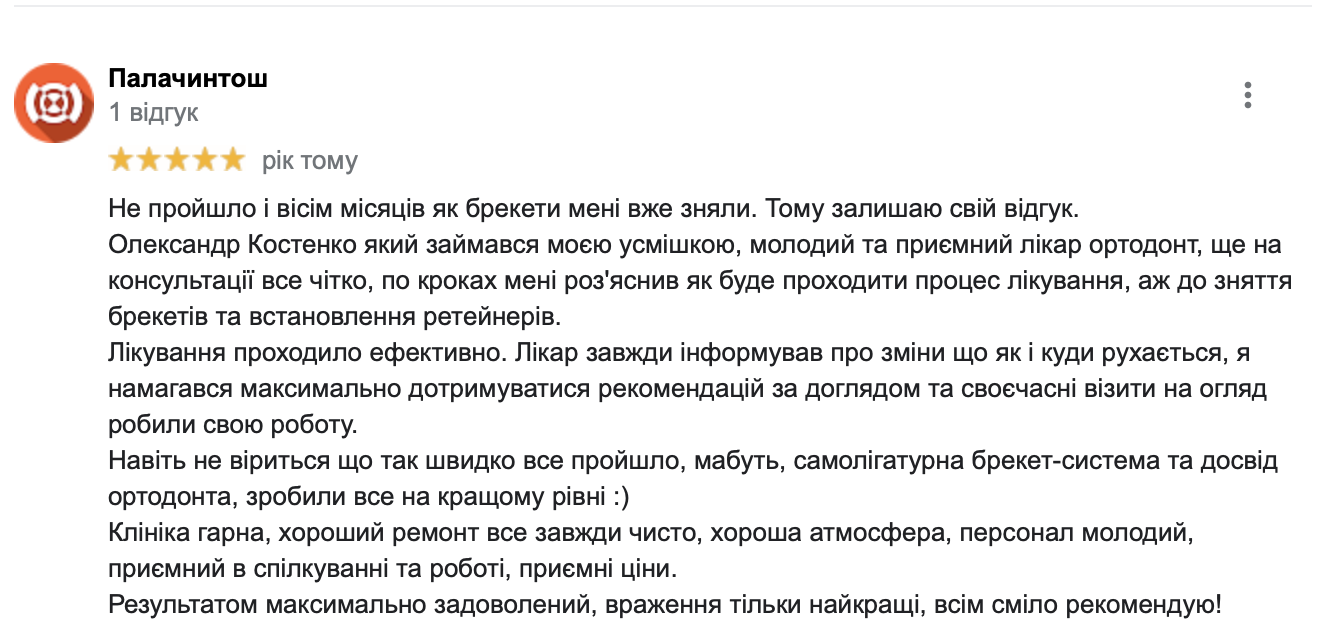 Dr. Oleksandr Kostenko