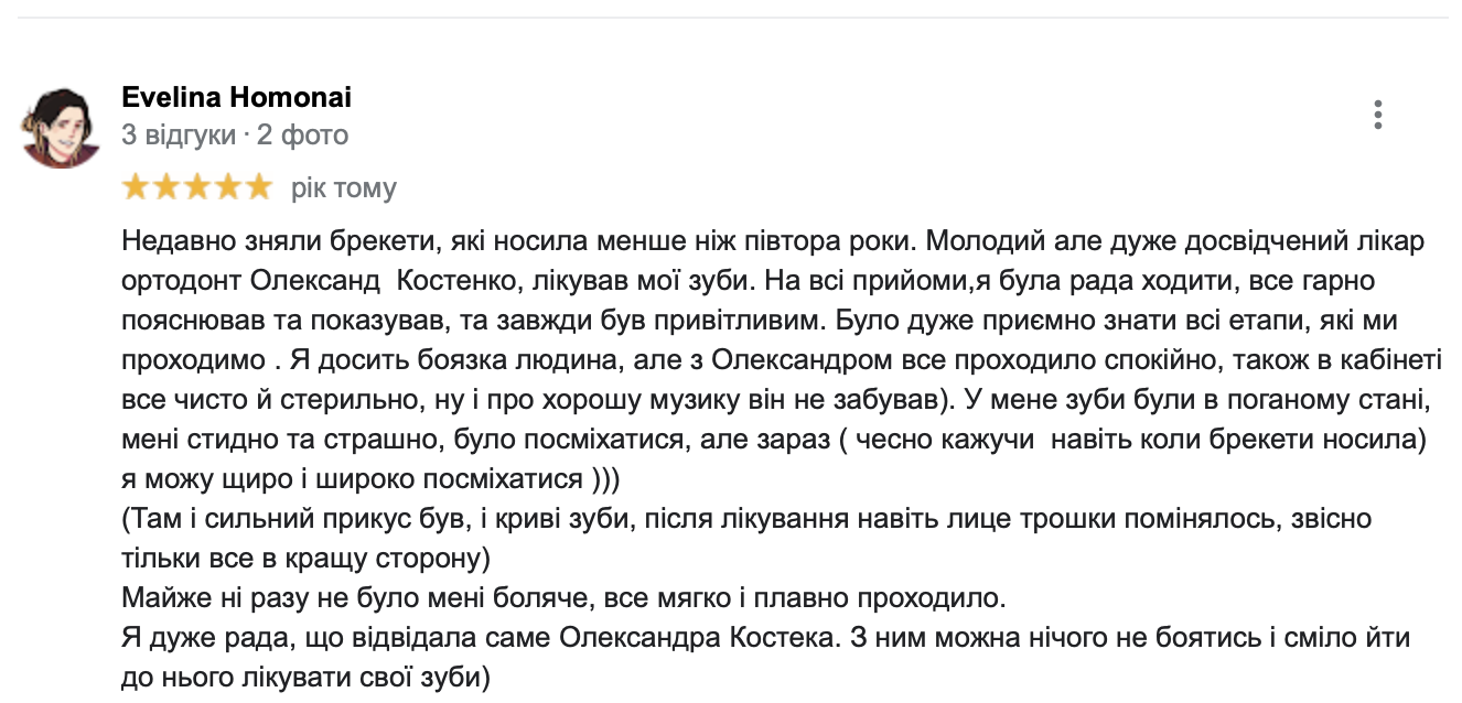 Dr. Oleksandr Kostenko